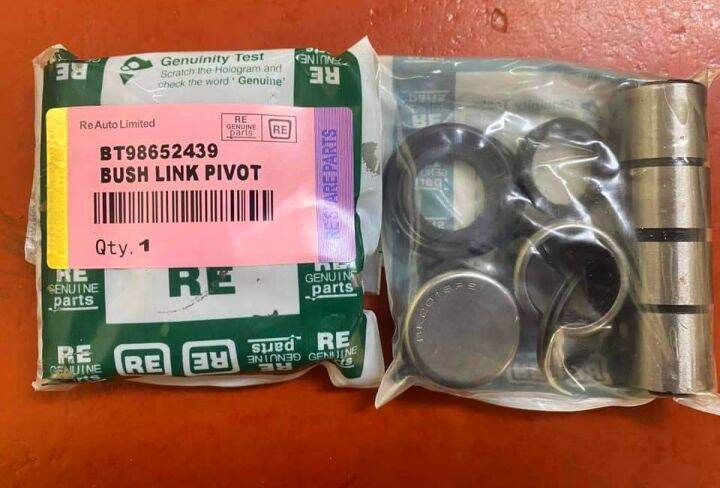Bajaj RE Bush Link Pivot | Lazada PH