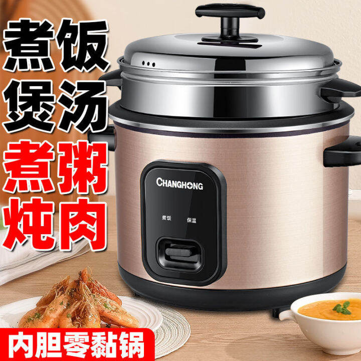 Mini Rice Cooker 1 Household Old-Fashioned Small Electric Rice Cooker 2 ...