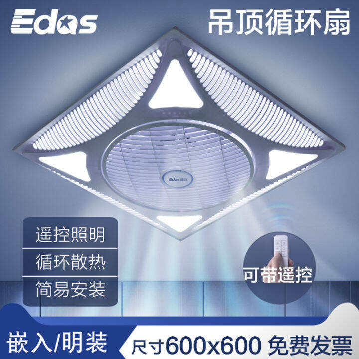 Ceiling Ceiling Ceiling Fan Air Circulation Office Ceiling Fan Remote ...