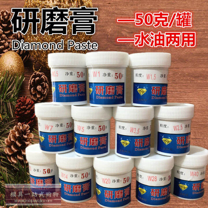 Genuine W3.5 Grinding Paste Emery Polishing Paste Diamond Jade Beeswax ...
