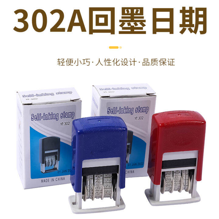 302-a Automatic Inking Stamp Production Date Digital Seal Adjustable ...