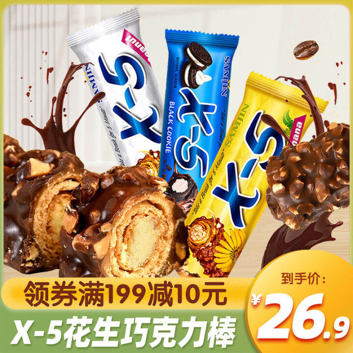 Korean Imported Snack X5 Sandwich Chocolate Bar Energy Bar Three-in ...