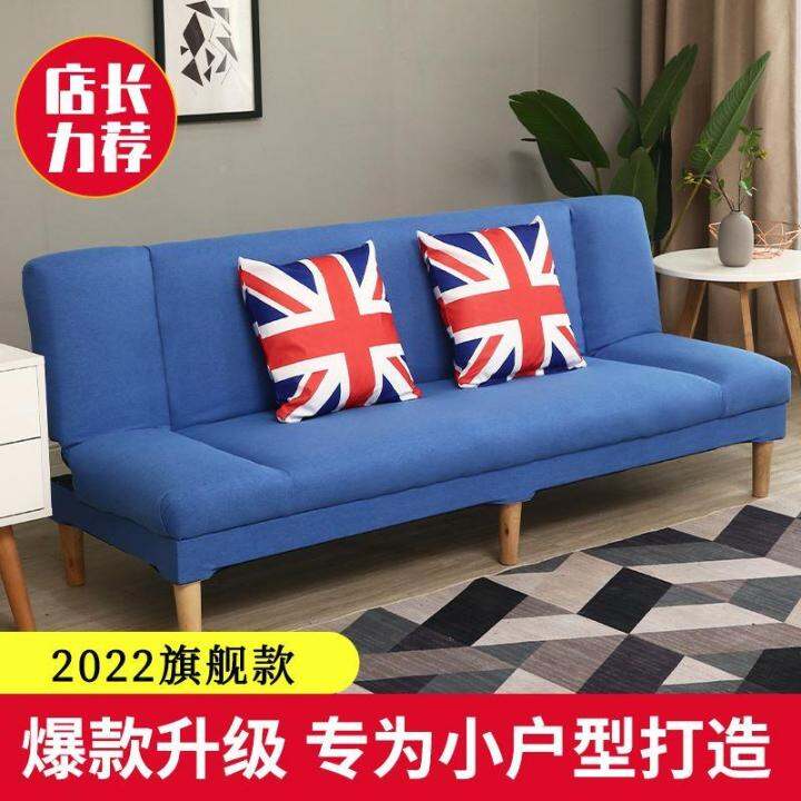 Simple Sofa Bed Multi-Functional Small Sand Apartment Foldable Bed ...