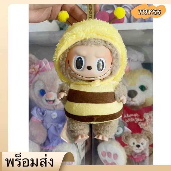 popmart labubu cloth labubu เสื้อผ้า bee(ขายเฉพาะเสื้อผ้าไม่รวม labubu ...