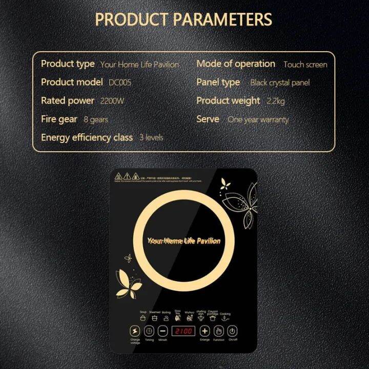 Imarflex Home Induction Cooker Intelligent Multifunctional Inverter ...