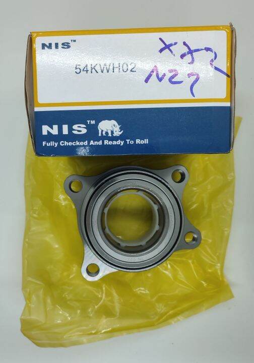 ลูกปืนล้อหน้า Toyota Commuter KDH 222 KDH200 ยี่ห้อ NIS ** พร้อมส่ง ...