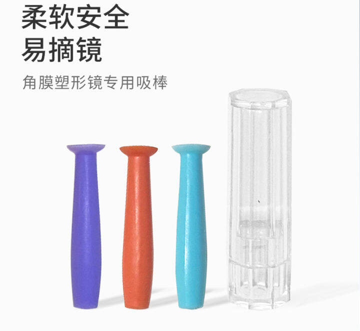 Shoot 2 Hair 3] RGP/Cornea Orthokeratology Lens/Ortho-K Rigid Corneal ...