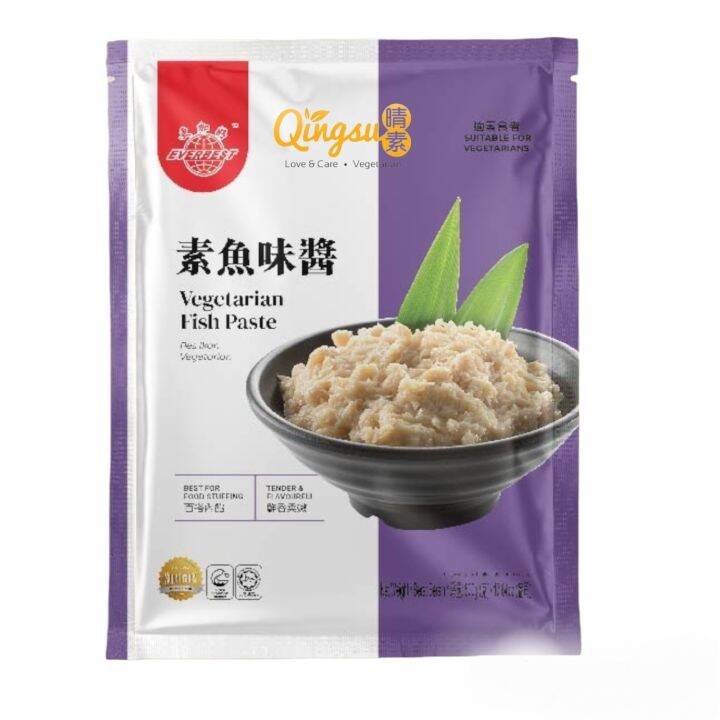 Everbest, Vegetarian Frozen Fish Paste (500g) 更加好冷凍素鱼味酱 | Lazada