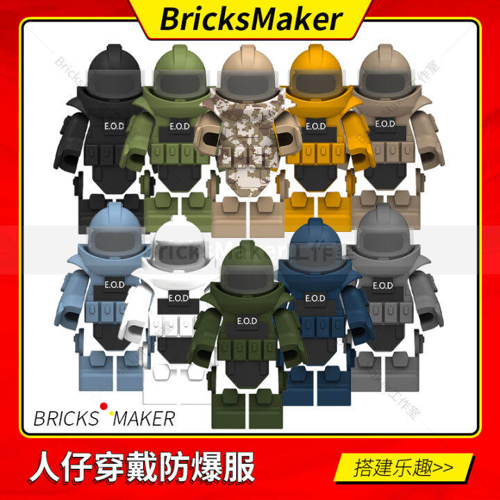 Compatible with Lego Anti-Explosionn Suit EOD Special Police Doll Toy ...