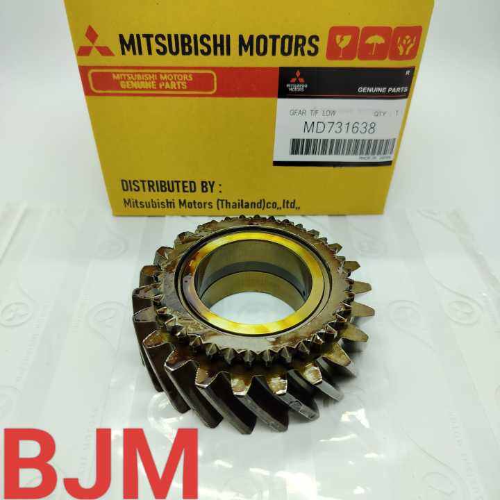 GIGI TRANSMISI BAWAH GEAR TRANSFER INPUT LOW STRADA TRITON 2.8 | Lazada ...