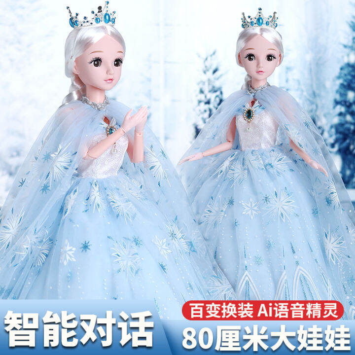 Aisha Aisha Doll 2023 New Large Princess Suit Doll Super Large Gift Box ...