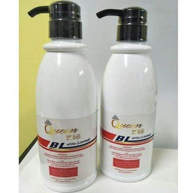 Queen Bl Lotion ORIGINAL | Lazada