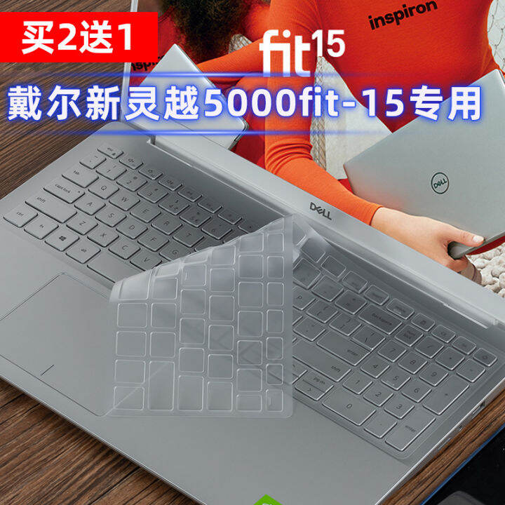 Dell Inspiron G15 Lingyue 5000 Fit 15 Keyboard Cover 15.6-Inch Laptop ...