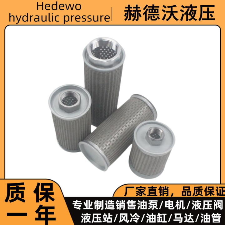 Filter Element Oil Filter JL/MF-04,JL/MF-06,JL/MF-08, Mf-12 Hydraulic ...