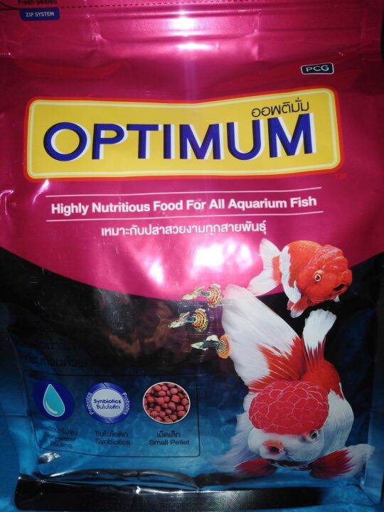 Optimum FishFood(small)(500g) | Lazada PH