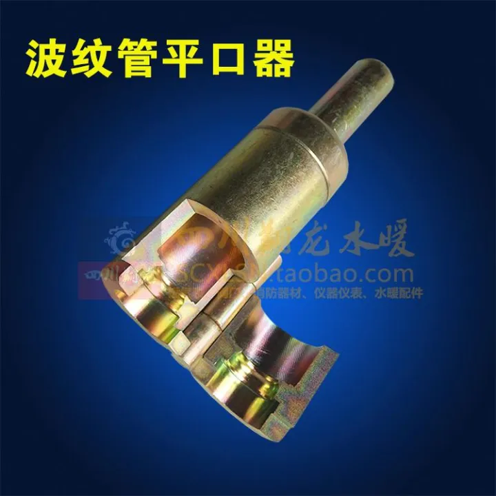 Stainless Steel Corrugated Pipe Edge Pressing Mold/Wave Punch/Flat ...