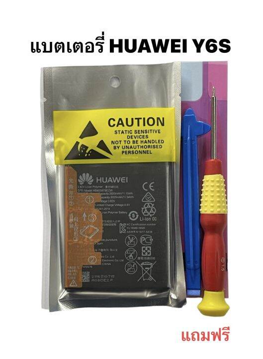 Huawei Y6S Y6 S Model HB405979ECW Battery แบตเตอรี่ แบตหัวเว่ย แบตมือ ...
