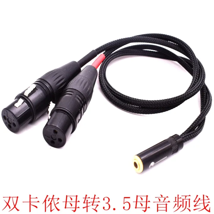 Noise Reduction Cable 3.5 Female One Minute Two Cannon 3.5 Female to ...