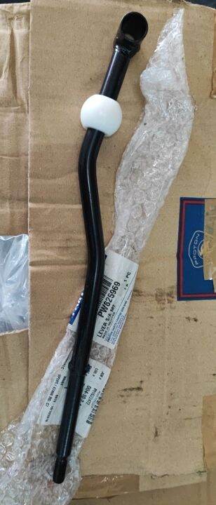 Proton Saga Blm Gear Selector Rod Original | Lazada