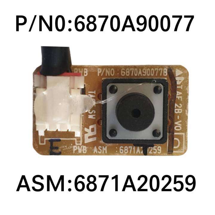 6871A20259D สวิตซ์เปิด-ปิดแอร์แอลจี แผงซัพพอร์ต แผงรับสัญญาณรีโมท ...