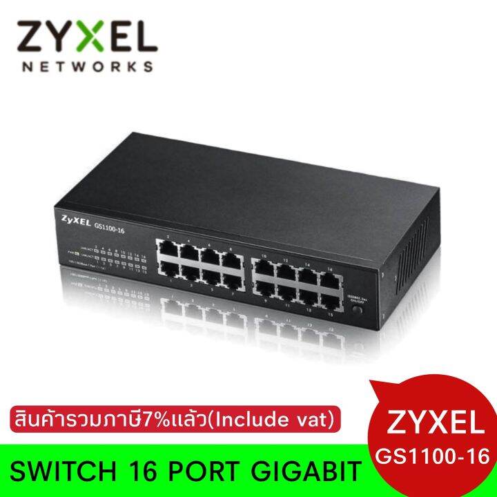 Switch ZyXel GS1100-16 Gigabit 16 Port พร้อมRack Mount Kiting | Lazada ...
