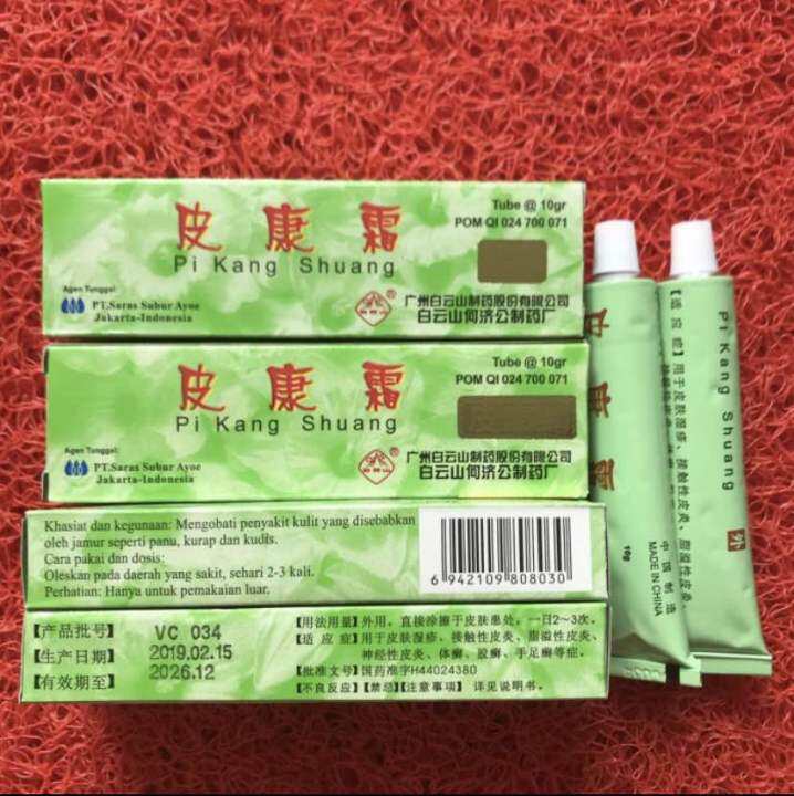Pi Kang Shuang salep kulit | Lazada Indonesia Pi Kang Shuang salep kulit | Lazada Indonesia
