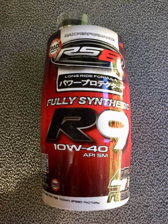 RS8 Fully Synthetic R9 10W40 4T | Lazada PH