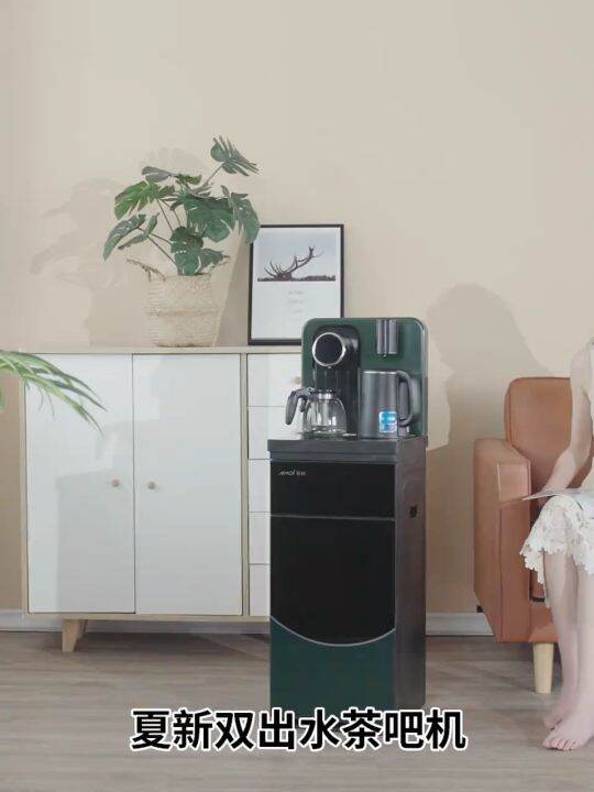 2023 Water dispenser, tea bar machine, smart water dispenser, home water dispenser, office water ...