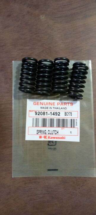 KAWASAKI BARAKO 175 CLUTCH SPRING | Lazada PH