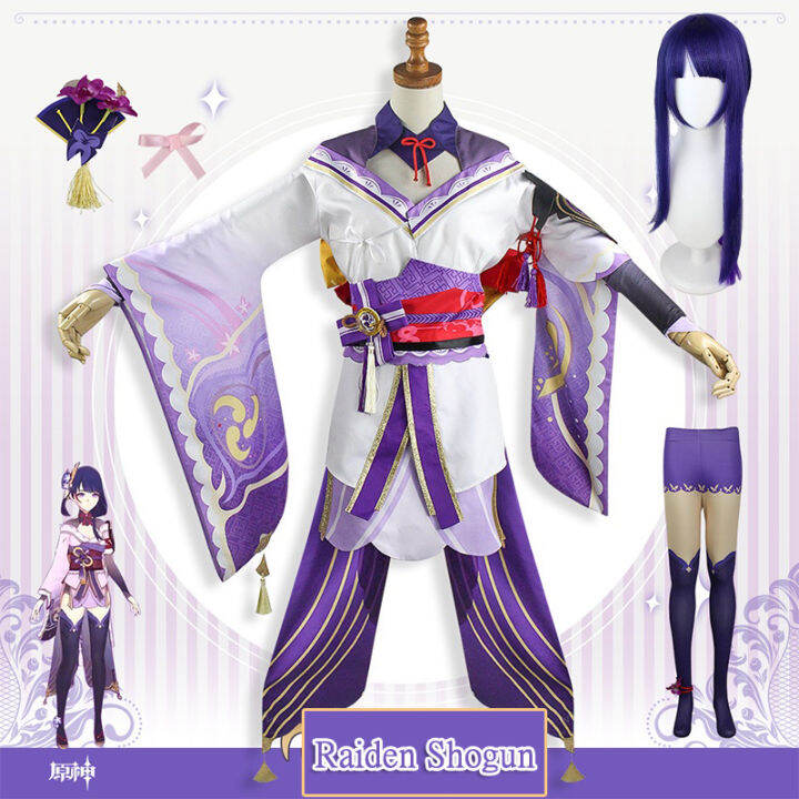 Genshin Impact Raiden Shogun Cosplay Costume Jacquard Fabric Uniform ...