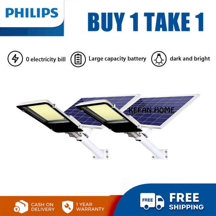 Philips solar street light solar light outdoor waterproof street light ...