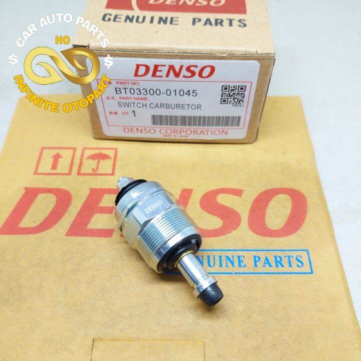 SWIT SWITCH BOSPOM 12VOLT UNIVERSAL DNS QUALITY | Lazada Indonesia