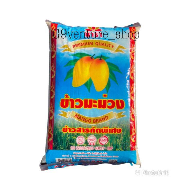 beras cap mangga/pauh 5kg perpack halal product | Lazada