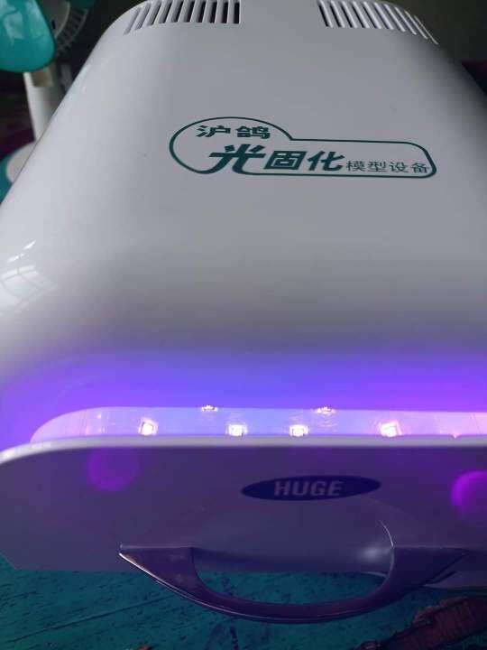 Huge VLC curing machine | Lazada PH