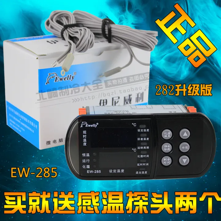 Cold Storage Temperature Controller Iniwilly EW-282 Upgraded Version EW-285 Dual Display ...