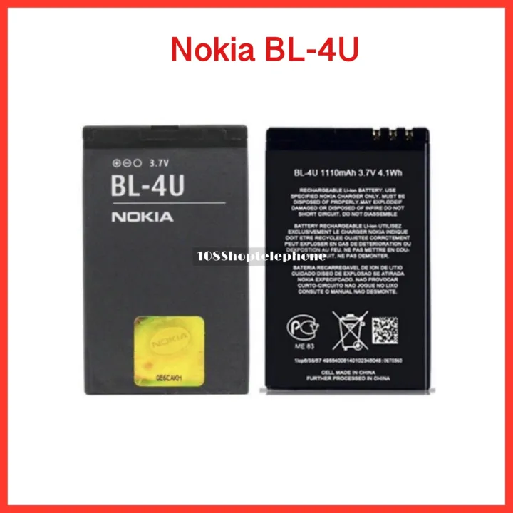 แบตเตอรี่ Nokia BL-4U |สินค้าคุณภาพดี | Lazada.co.th