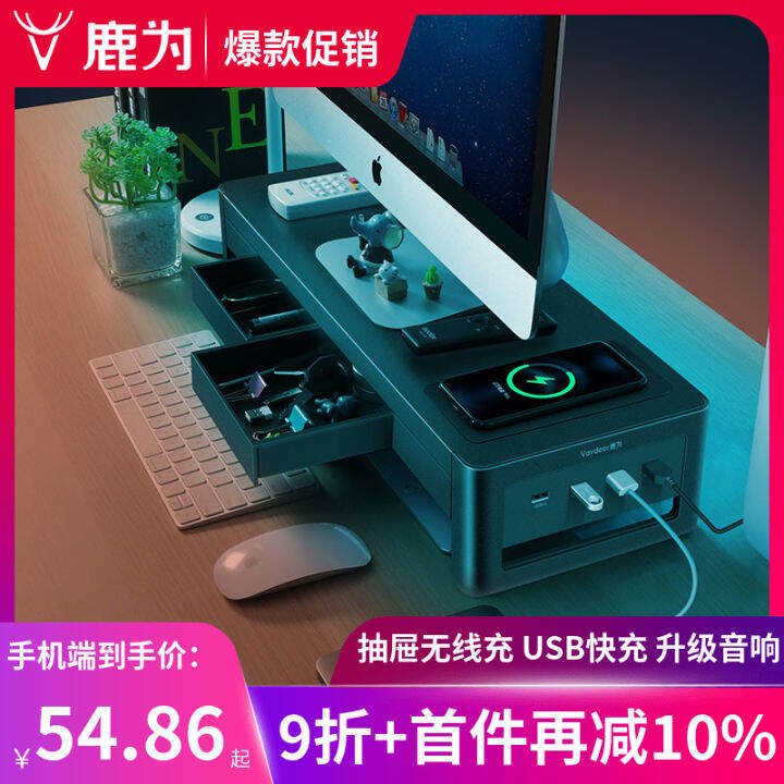 Luwei Desktop Monitor Computer Riser Bracket USB Storage Base Office ...