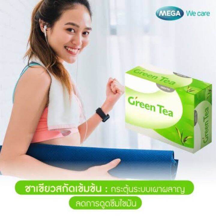 Hi-Green 30capsules/1box | Lazada.co.th