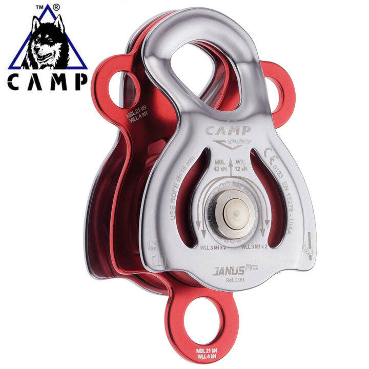 Camp/Camp 2161 Janus Pro Double Pulley Large Tension Multi-Functional ...