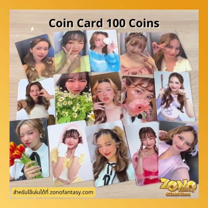 การ์ดสุ่ม 100 coins Zono Fantasy | Lazada.co.th