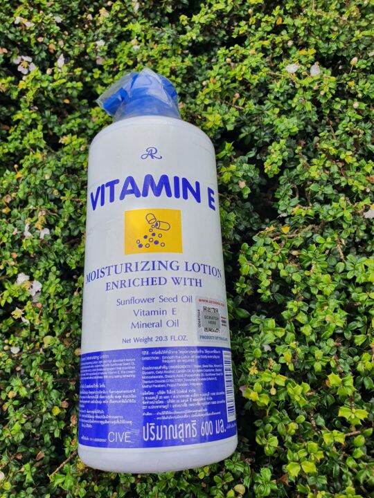 Vitamin E moisturizing lotion 600ml | Lazada PH