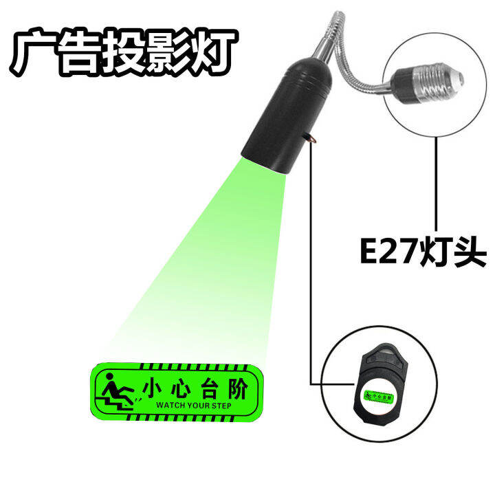 Advertising Projection Lamp Logo Text Careful Step Ramp Landslip Arrow ...
