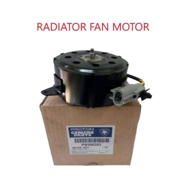 PW990393 PROTON EXORA BOLD 160W RADIATOR FAN MOTOR - HR8101P620C | Lazada