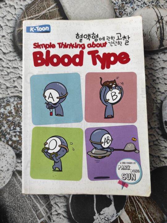 Komik Simple Thinking About Blood Type - Park Dong Sun - Ori | Lazada Indonesia