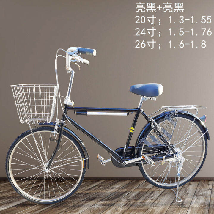 Export Bicycle 20-Inch 24-Inch 26-Day Bicycle Leisure City Universal ...