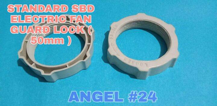 STANDARD SBD ELECTRIC FAN GUARD LOCK ( 50mm ) | Lazada PH
