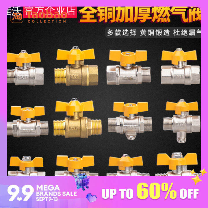 Full Copper Gas Valve Natural Gas 4 Point Ball Valve DN15 Liquefied Gas ...