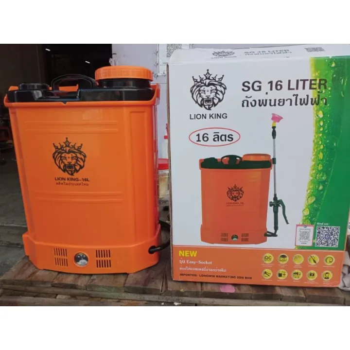 Ready Stock 16/20LITER LION KING BATTERY SPRAYER PUMP TONG RACUN | Lazada