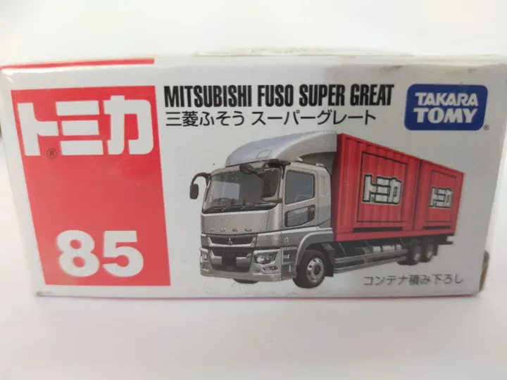 Tomica #85 Mitsubishi Fuso Super Great | Lazada PH