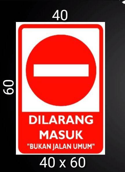 rambu rambu parkir dilarang masuk bukan jalan umum Uk 40 x 60 plat ...